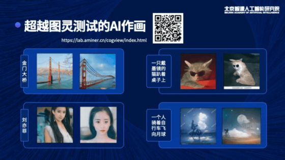 Wu Dao 2.0 in 2023: China’s Improved Version of GPT-3