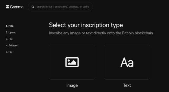 How to Create Ordinal Inscriptions: Step By Step Guide in 2023