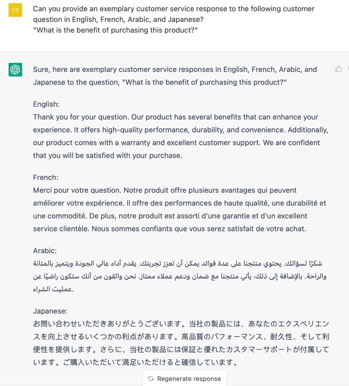 How to Use ChatGPT for Business in 2024: Top 40 Applications